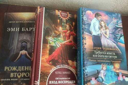 Книги про любовь