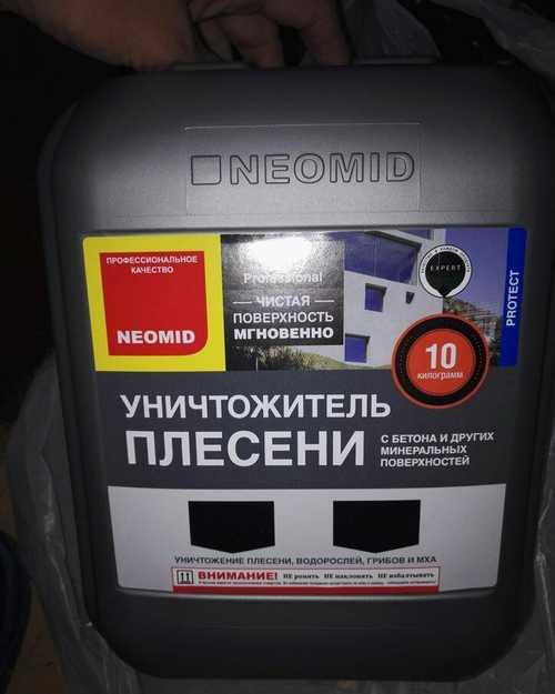 Антисептик Neomid 600 0,5 л