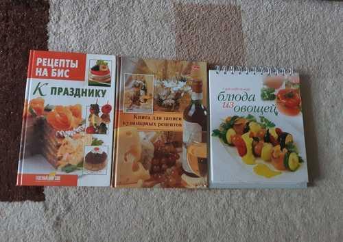 Кулинарные книги, журналы