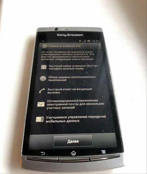 Sony Xperia arc LT15i