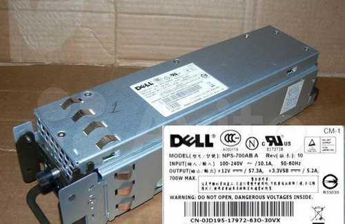 Блок питания Dell 700Wt NPS-700AB A