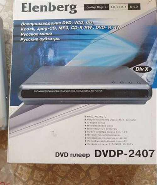 Dvd плеер Elenberg dvdp-2407