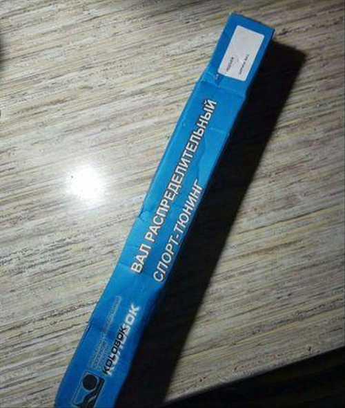 Распредвал ваз 2109, колобок, тюнинговый