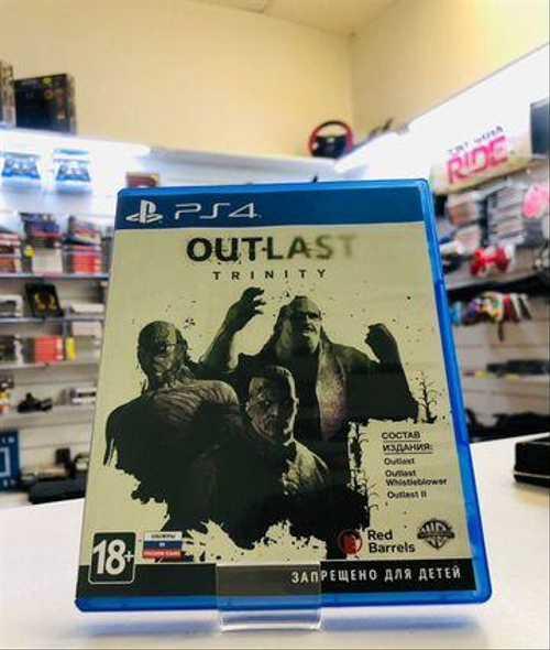 Outlast Trinity для PS4