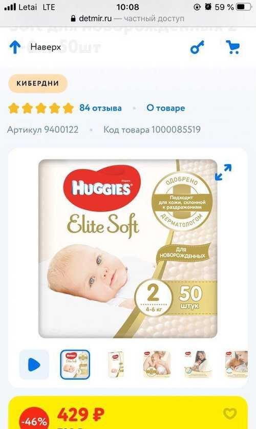 Подгузники,прокладки