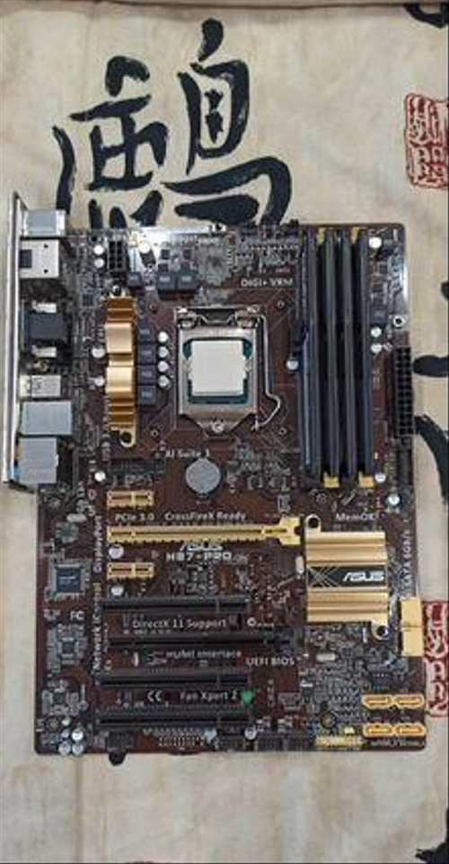 Asus H87-PRO+Intel i5-4570+corsair XMS3 DDR3-4x4