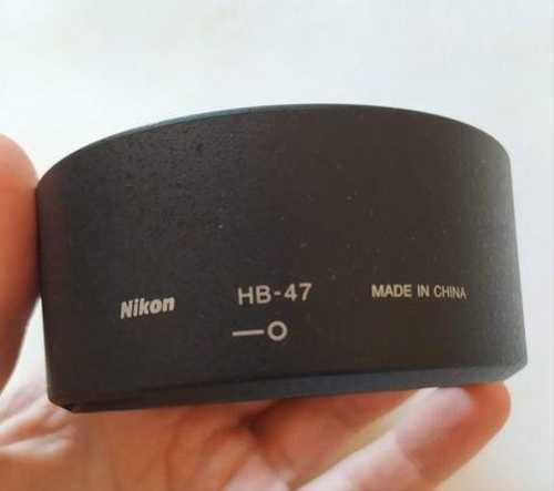 Бленда Nikon HB-47
