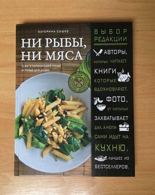 Книга рецептов