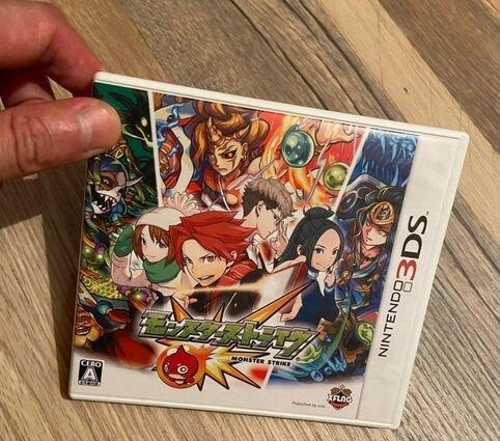 Monster Strike 3DS