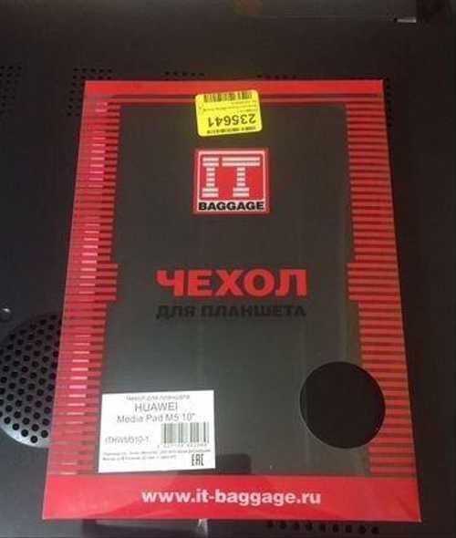 Чехол книжка на Huawei Media Pad M5 10