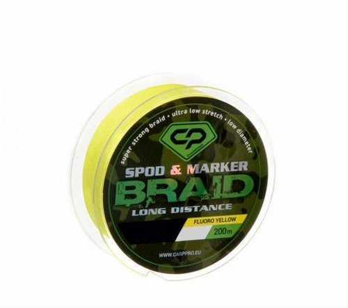 Шнур Carp Pro Spod and Marker Braid 0,16 мм 200 м