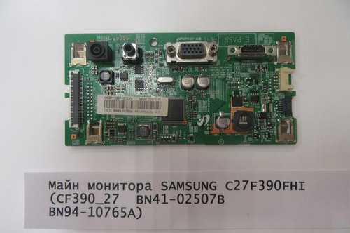 Майн монитора SAMSUNG C27F390FHI (CF390 27 BN41-0