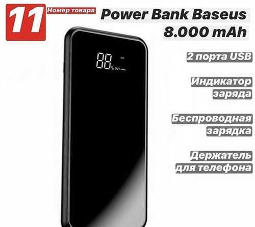 PowerBank Baseus 8.000 mAh