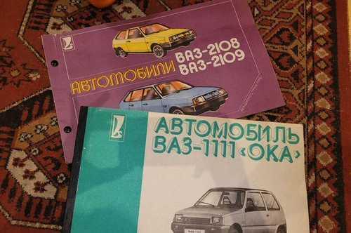 Альбом о ваз