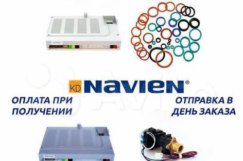 Запчасти аналоги для газового котла Navien