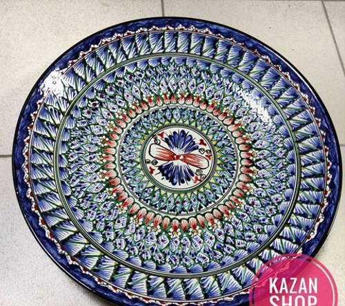 Ляган узбекский 41см поднос тарелка