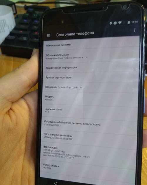 Motorola Nexus 6