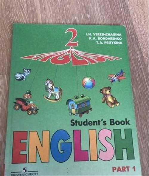 English students book part 1