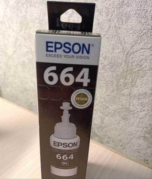 Epson t6641 c13t66414a
