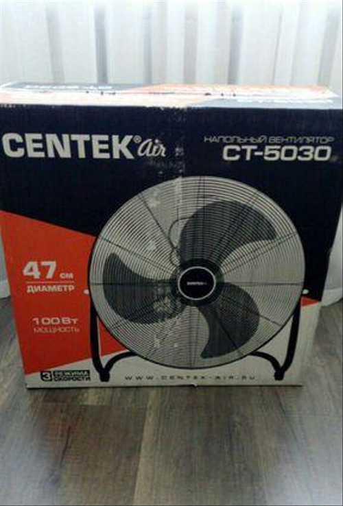 Вентилятор напольный Centek CT-5030