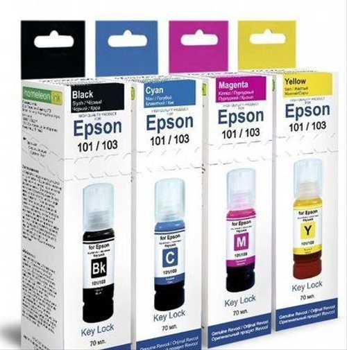 Чернила epson 101 / 103 В упаковке + 1/3 остатки