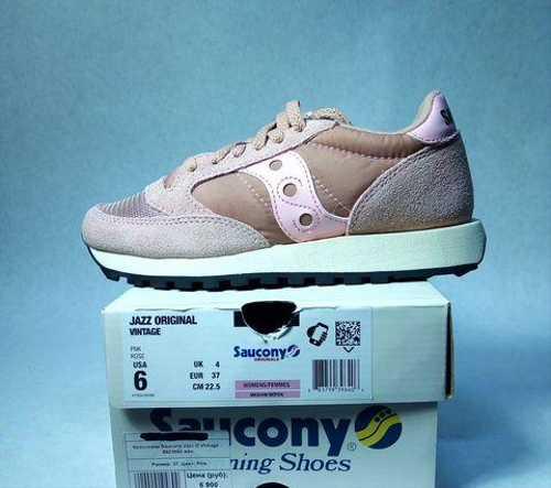 Кроссовки Saucony - Jazz Original Vintage