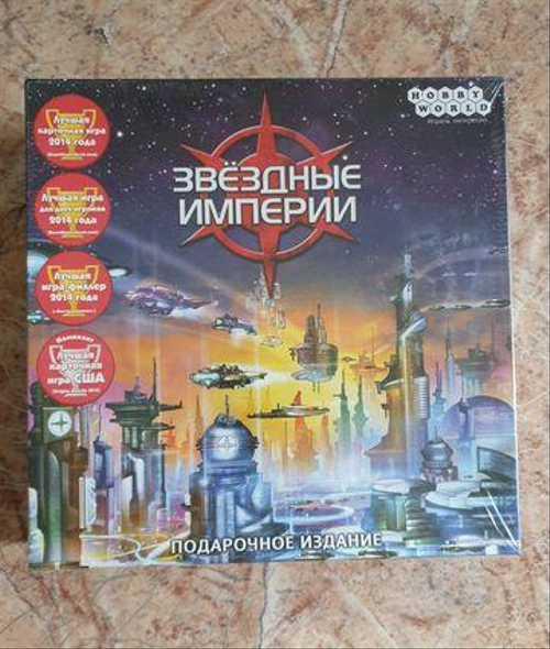 Новая Настольная игра Звездные империи