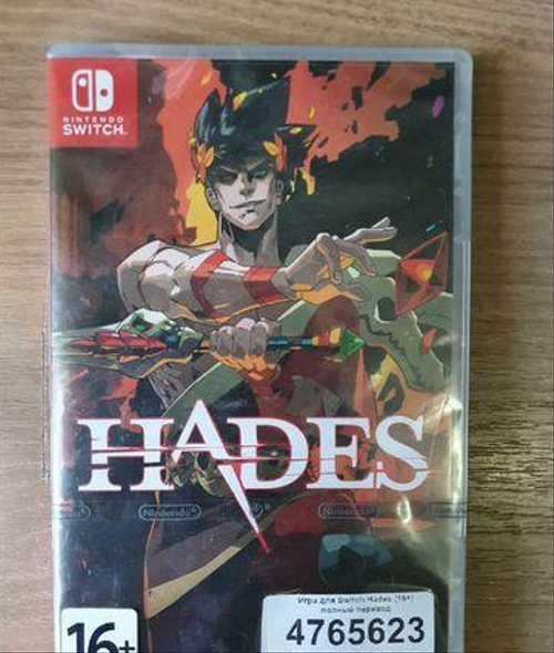 Игра Hades для nintendo switch