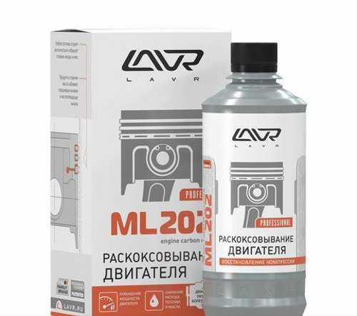 Ml 202 раскоксовывание двигателя