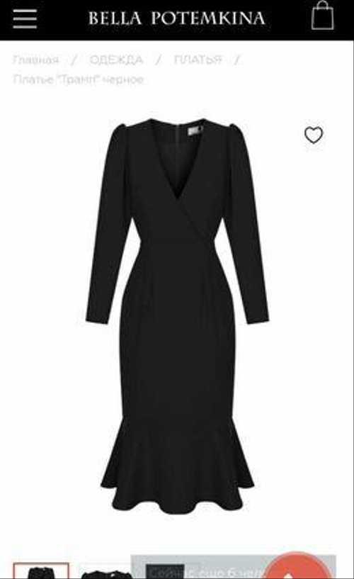 Платье Bella Potemkina M