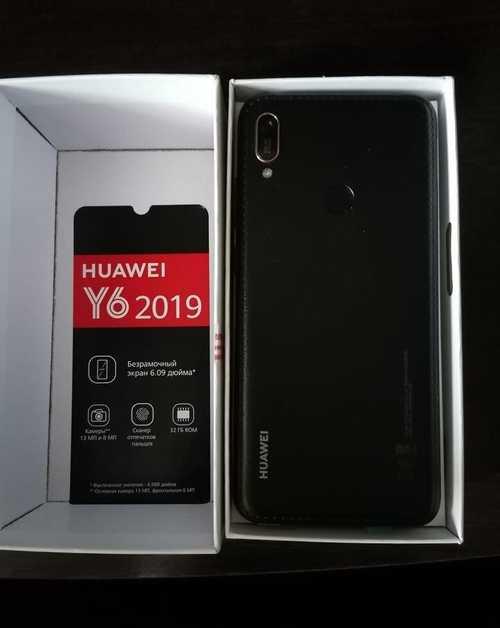 Huawei Y6 2019