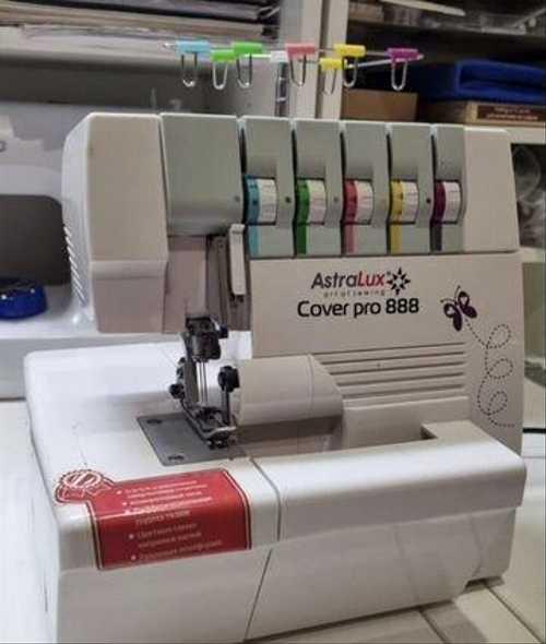 Швейная машина astralux cover pro 888
