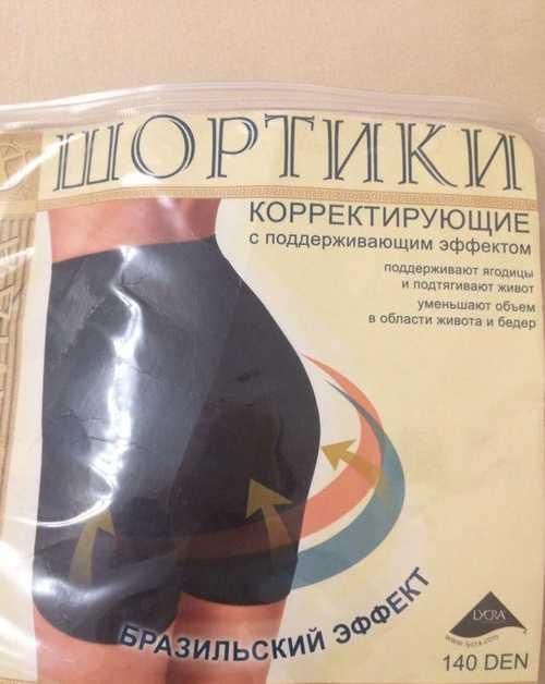 Шорты корректирующие