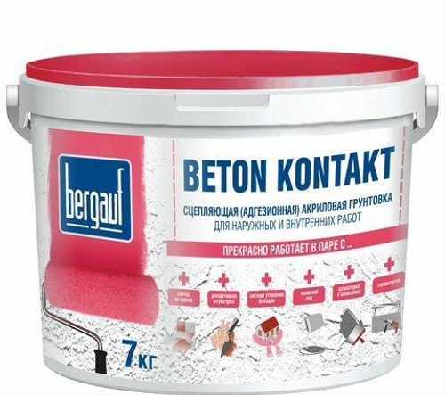 Бетоноконтакт, бетонконтакт Плитонит, Текс,Бергауф