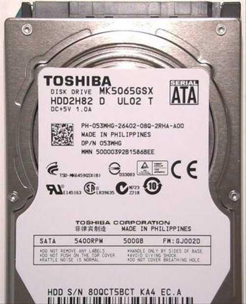 Жесткий диск Toshiba 500Gb MK5065GSX 2.5" SATA II