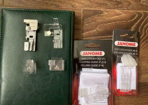 Лапки для коверлока Janome 1200D, Family 9000D