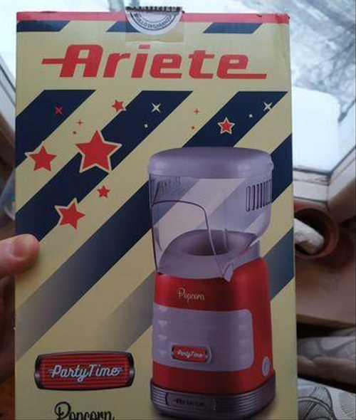 Попкорница Ariete party time новая