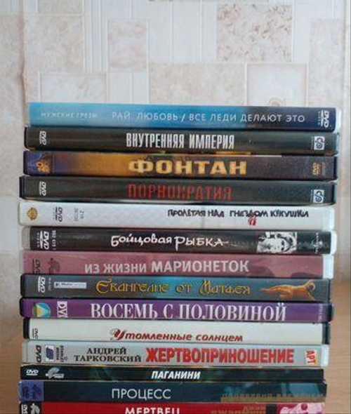 DVD-диски (Артхаус / Авторское кино)