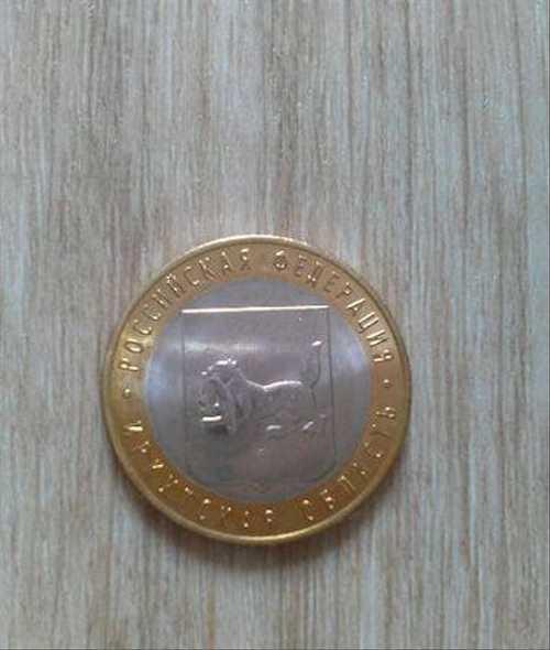 Продам юбилейную монету