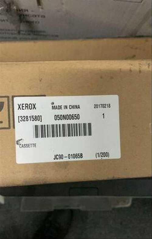 Лоток (кассета в сборе) для Xerox