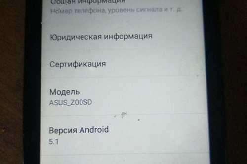 Продам сотовый телефон asus zenfon