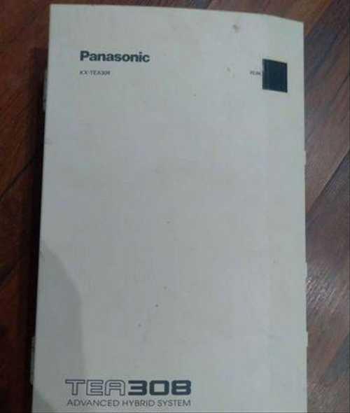 Атс Panasonic