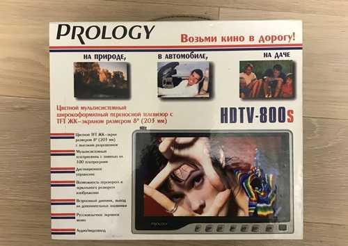 Переносной телевизор prology hdtv-800s