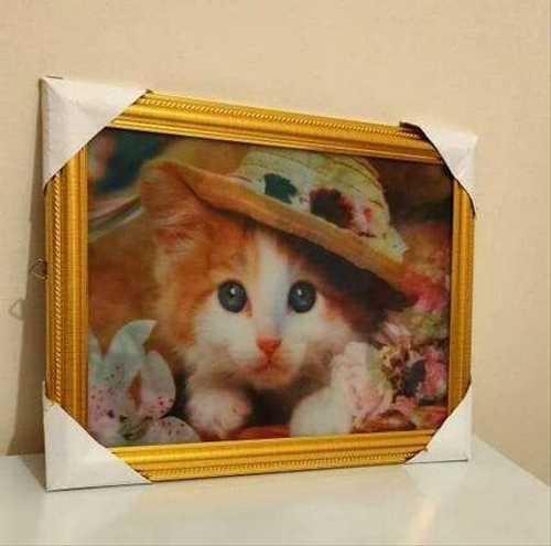 Картина котята