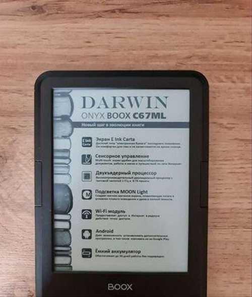 Электронная книга onyx boox c67ml darwin обзор