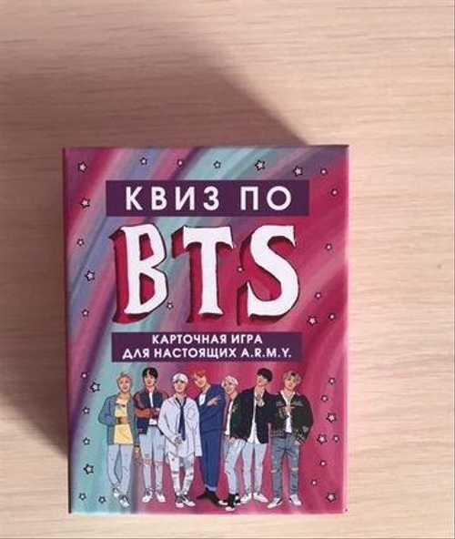 Квиз по BTS