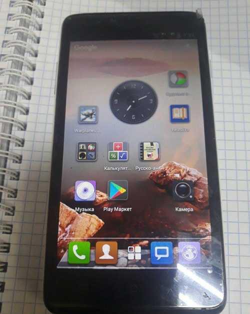 Телефон Highscreen prime XL