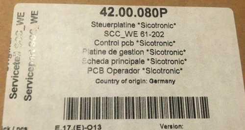 Плата управления Rational SCC WE(Sicotronic)