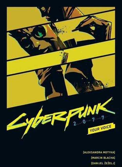 Cyberpunk 2077: Your Voice