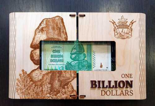 Подарок "ONE billion dollars"